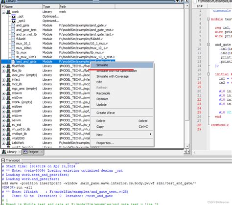 Modelsim与verilog入门verilog源程序和medelsim源程序不一样吗 Csdn博客