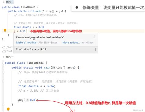 day02——面向对象高级 csdn博客