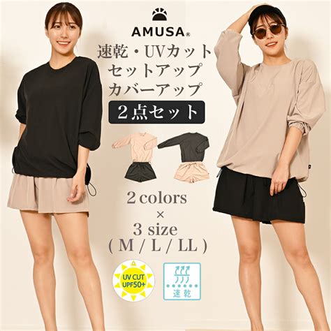 ファミリー水着のamusa Pc Ladiesset2024