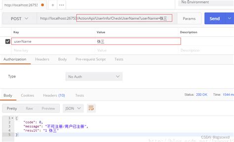 c 搭建一个简单的webapi项目23 10 10 webapi网页制作 csdn博客