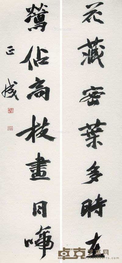 刘正成 书法对联 2015高端名家书画品鉴暨首拍盛会 重庆华艺阁 拍品价格 图片 拍卖专场 拍卖会预展 拍卖会结果 卓克拍卖频道