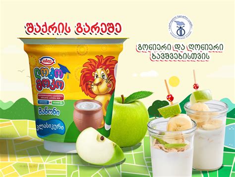 სანტე ლოკო მოკო • Sante Loko Moko Home