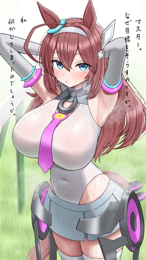 Mihono Bourbon Umamusume Drawn By Sukenoha Danbooru