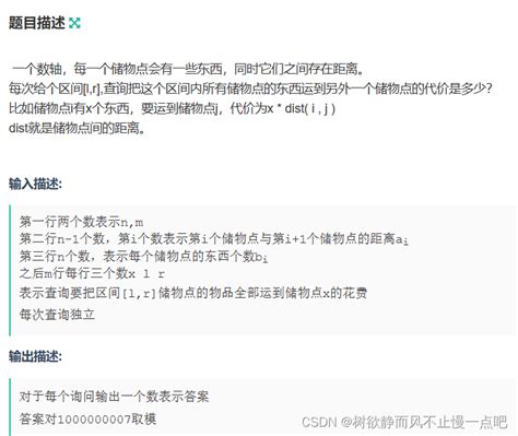 第十四届蓝桥杯三月真题刷题训练——第 27 天 （牛客网）蓝桥杯 三月 Csdn博客