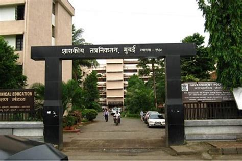 Government Polytechnic Mumbai Admission Fees Courses Placements Cutoff Ranking
