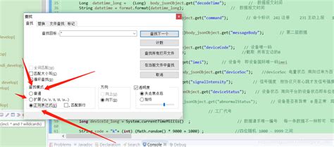 关于notepad 查找时 查找匹配失效的问题 解决notepad查找不到内容 Csdn博客