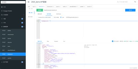 【quartz】springboot quartz动态配置定时任务 动态定时任务 csdn博客
