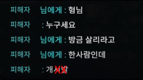 배그 하다가 여성분께 욕먹었습니다 [배틀그라운드] Youtube