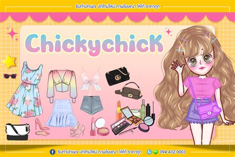 ตัวอย่างงานออกแบ รับทำหน้าปกเพจ ปกไทม์ไลน์ โลโก้ ราคาถูก