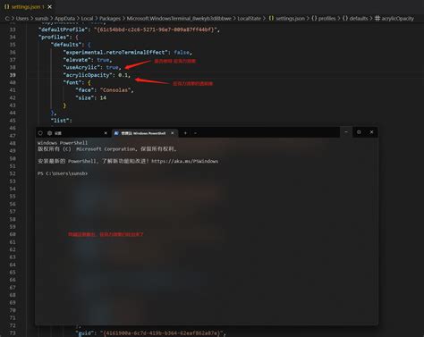 手把手 Windows Terminal 美化，拥有王一博个性化的终端 Windowsterminal主题 Csdn博客