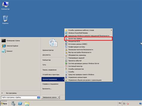 php windows server php Самостоятельная установка php в windows