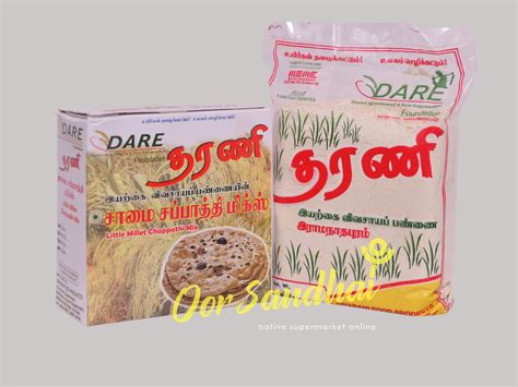 Saamai Chapathi Mix சாமை சப்பாத்தி மிக்ஸ் 500g Oorsandhai