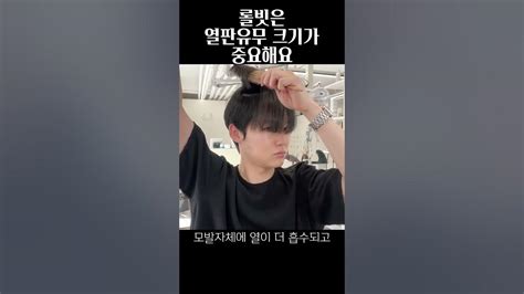 설명참고 가장 좋은 가성비 롤빗은 남자머리 롤빗추천롤빗사용법 Youtube