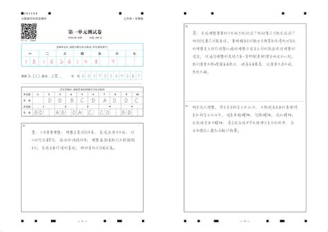 百度大脑OCR助力多家企业实现教育场景信息化百度大脑AI开放平台