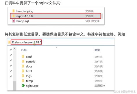 Redis5：redis实战篇内容介绍、短信登录java短信登录redis Csdn博客