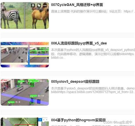 Pyqt5播放视频报错 Csdn博客