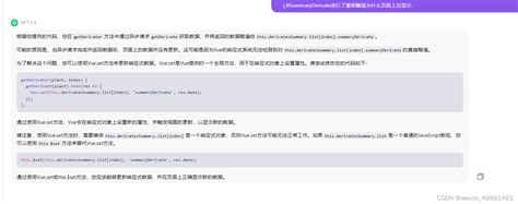 表格数据没有实时更新，当异步请求完成并返回数据后，页面上的数据并没有更新uap报表数据没实时更新 Csdn博客
