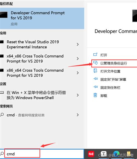 解决串口猎人软件component ‘aniocx‘ Or One Of Its Dependencies Not Correctly Registered A File Is