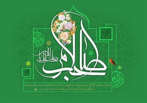 طرح لایه باز رایگان دعای ظهور امام زمان عج دیجیو