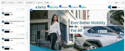 Introducing Microsoft Clarity Kinto Tech Blog キントテックブログ