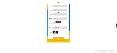 Springboot毕设基于微信小程序的图书推荐系统论文程序部署 Csdn博客