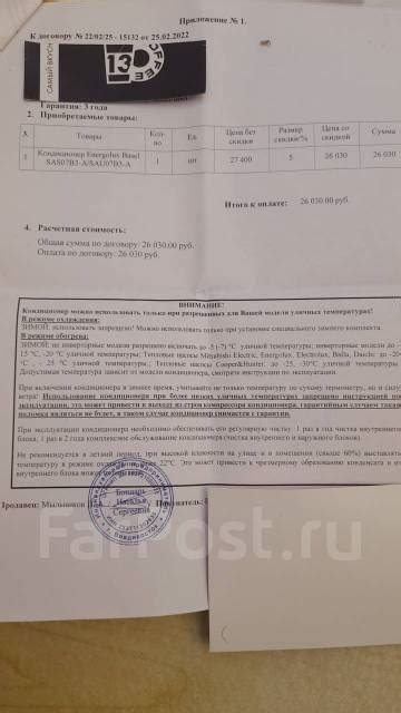 Кондиционер продам Климатическое и отопительное оборудование во Владивостоке