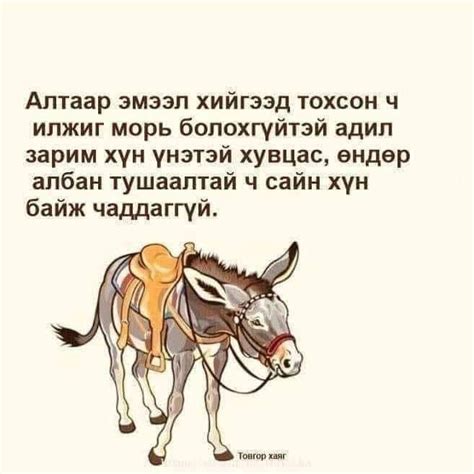 Gendendorj Өглөөний мэнд Үнэтэй эдлэл алт мөнгө сайхан машин гар утасаар гангарч будаг