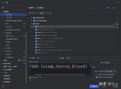 一个简单的todo，原来这么好用 知乎