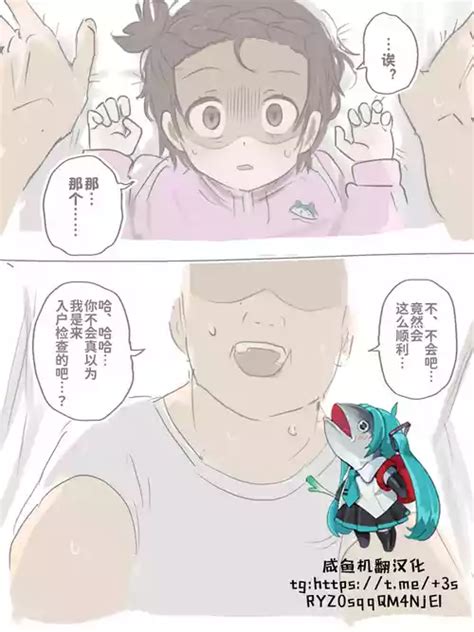 Tag Crying Nhentai Hentai Doujinshi And Manga