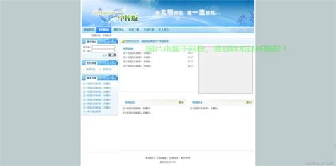 揭秘班级网站源码，轻松打造独具魅力的班级在线平台！ 台湾vps 云服务器