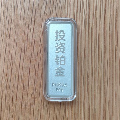💰50克铂金金条，投资铂金的新选择，你get了吗？ 投资贵金属 淘宝好物网