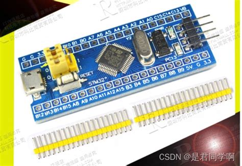 基于stm32的智能防疫门禁管理系统stm32 门禁语音播报 Csdn博客