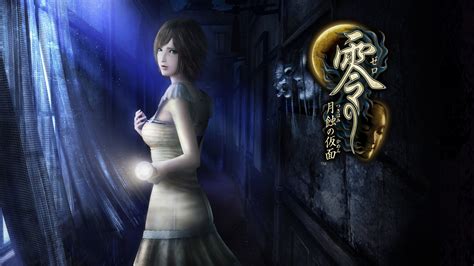 零 月蝕の仮面ゼロつきはみのかめん ゲームタイトル PlayStation 日本