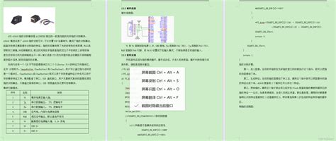 Stm32 智能家居项目 Freertos 密码锁 指纹锁 Gsm远程控制 设计报告 Csdn博客
