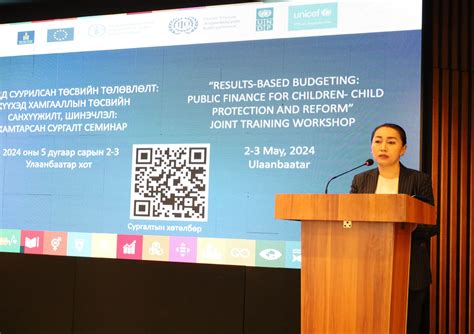 “Монгол Улсад Тогтвортой хөгжлийн зорилготой уялдсан төсвийн төлөвлөлтөөр хөдөлмөр эрхлэлтийн