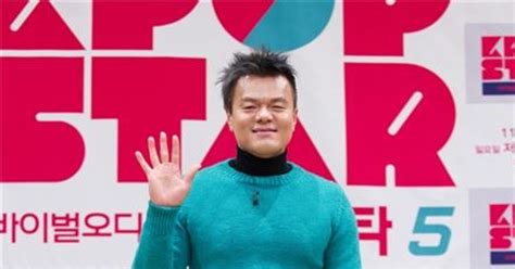 박진영 이혼 위자료 최고스타 30억원에 月 2000만원 지급