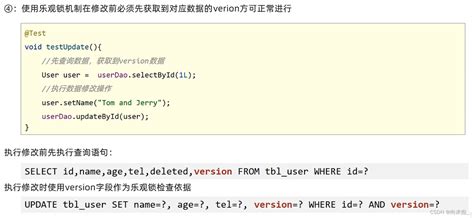 黑马程序员ssm框架 mybatisplus 黑马程序员 mybatis plus csdn博客