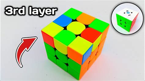 Solve Rubiks Cube Third Layer Solution তৃতীয় লেয়ার সমাধান