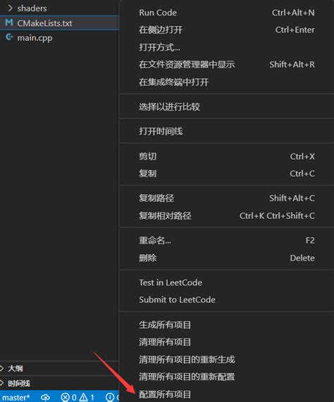 编程记录2 Vscode Vcpkg Cmake Msvc组合拳 哔哩哔哩