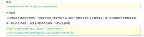 mysql索引优化分析和锁详解 数据库索引 锁 csdn博客