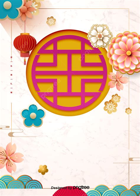 중국 바람이 입체 꽃 랜턴 프레임 배경 중국 매듭 중국 스타일 랜 턴 배경 일러스트 및 사진 무료 다운로드 Pngtree
