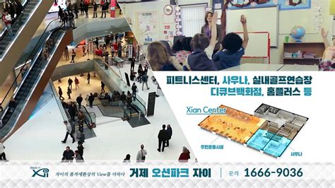 골프장 내 명품브랜드 아파트 거제 오션파크자이를 소개합니다 Youtube