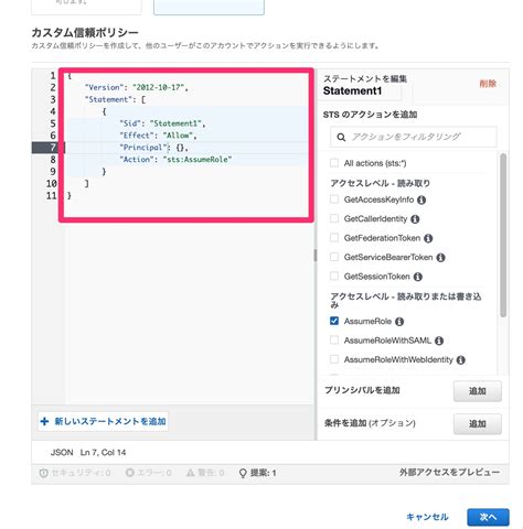Eventbridge Scheduler で Ecs タスクの起動と停止を自動化してみた Developersio