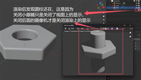 【blender】修改器的运用 blender插件looptools csdn博客