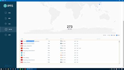Update Taiwans Listing In Peers Table · Issue 1603 · Ipfsipfs Webui · Github