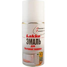 Эмаль для бытовой техники Lakko полуматовая белая (210мл) аэрозоль ...