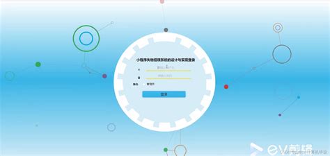 Java计算机毕业设计小程序失物招领系统的设计与实现【附源码远程部署程序mysql】 Csdn博客