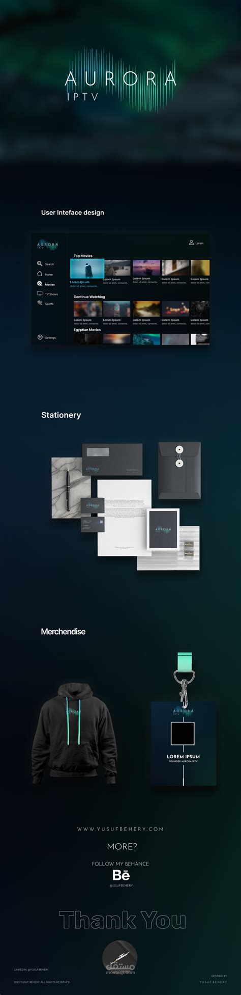 aurora iptv visual identity مستقل