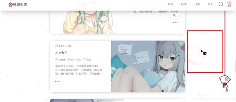 【web】博客、个人网站背景美化的几个方法（sakura canvas nest particles） web添加背景美化效果 csdn博客