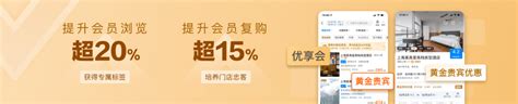 更新！罗盘与携程接口升级 20 啦！ 知乎